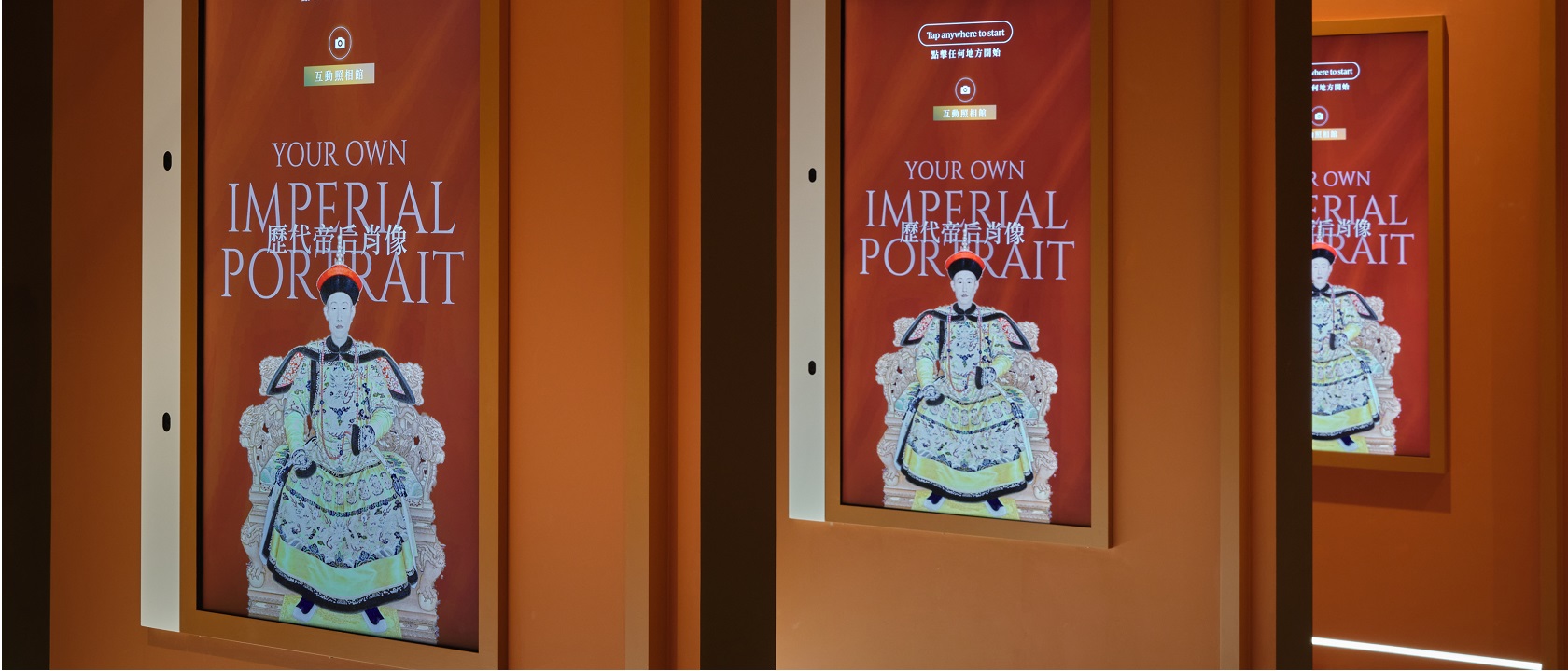 Hong Kong Palace Museum | Curatorial research