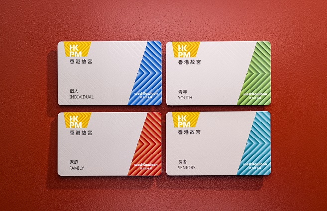 Hong Kong Palace Museum | Membership