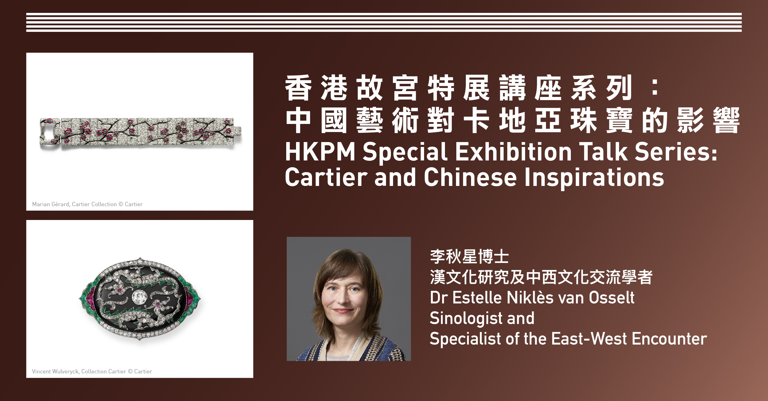 Hong Kong Palace Museum | HKPM Special Exhibition Talk Series: Cartier ...