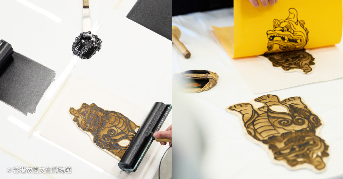 Hong Kong Palace Museum | Woodblock Printmaking Workshop (Lunar New ... Hong Kong Palace Museum | Woodblock Printmaking Workshop (Lunar New ...