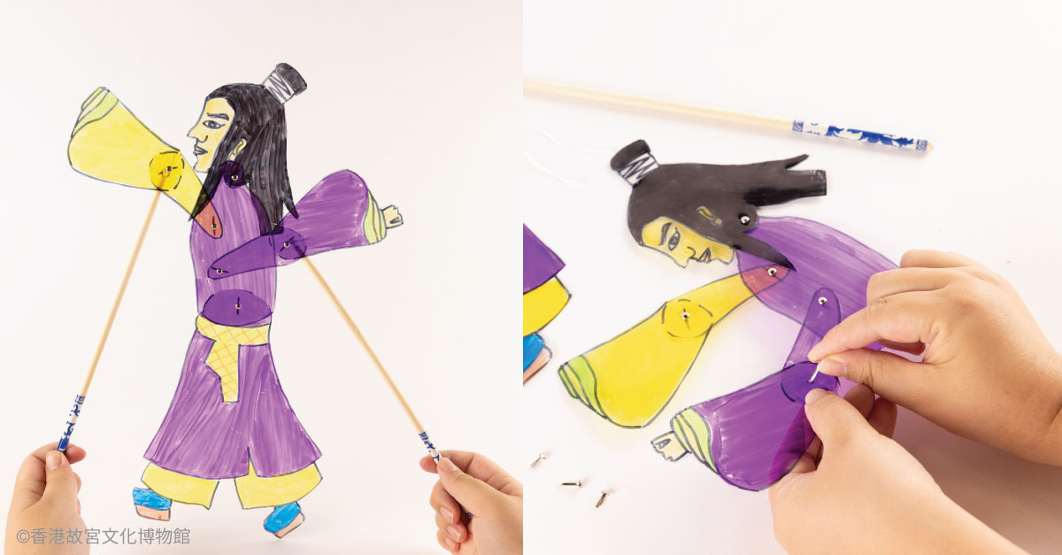 Hong Kong Palace Museum | Shadow Puppet-making Workshop (Family Workshop)