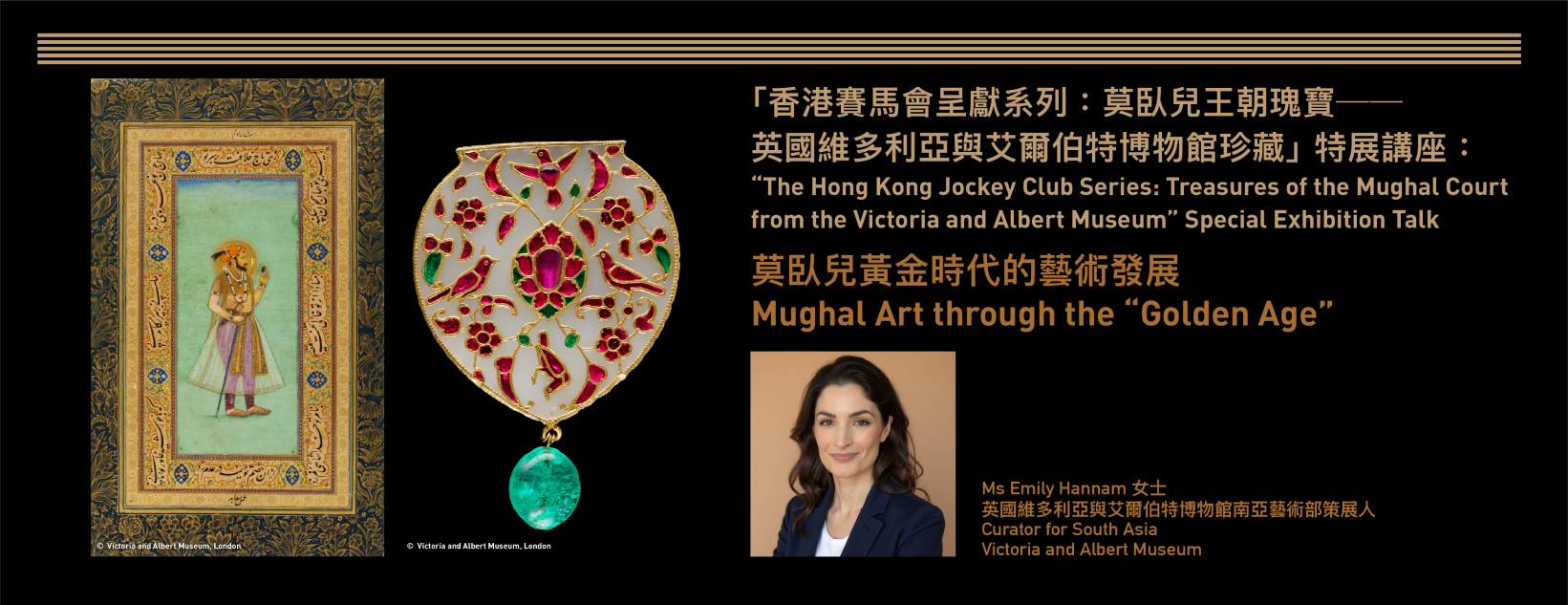Hong Kong Palace Museum | “The Hong Kong Jockey Club Series: Treasures ...