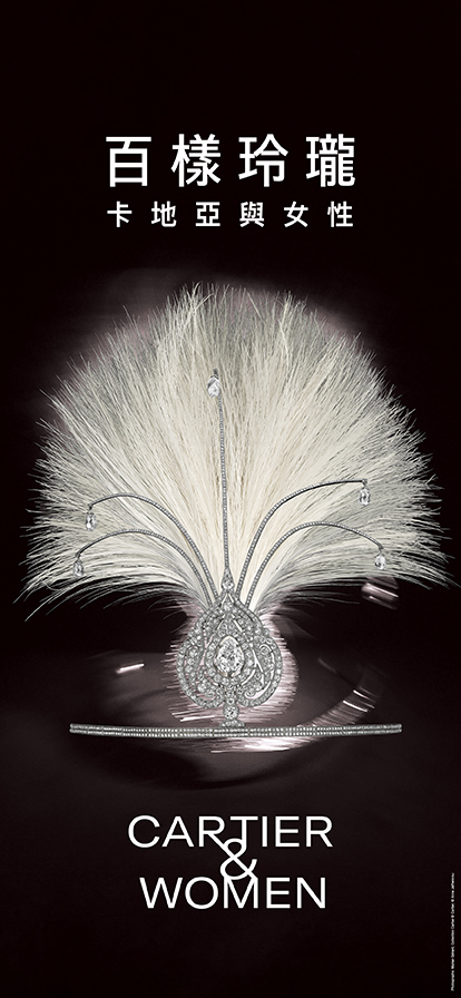 Hong Kong Palace Museum | Home