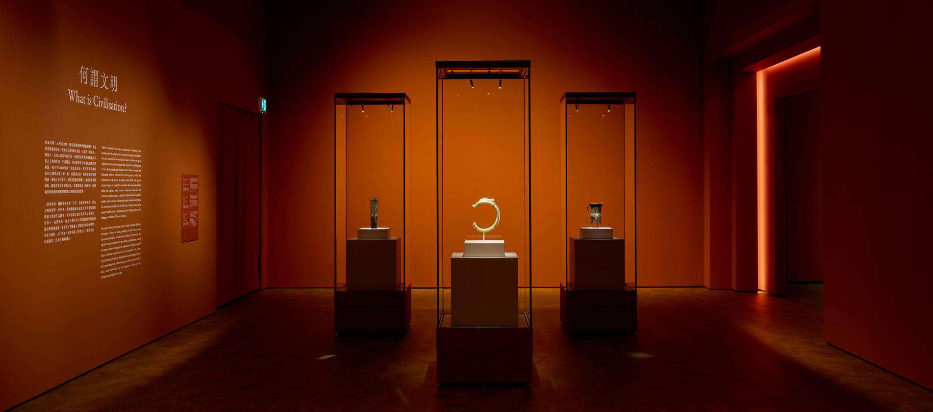 Hong Kong Palace Museum | Home